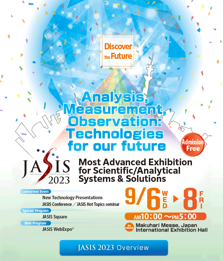 Japan Analytical Instruments Manufacturers' Association