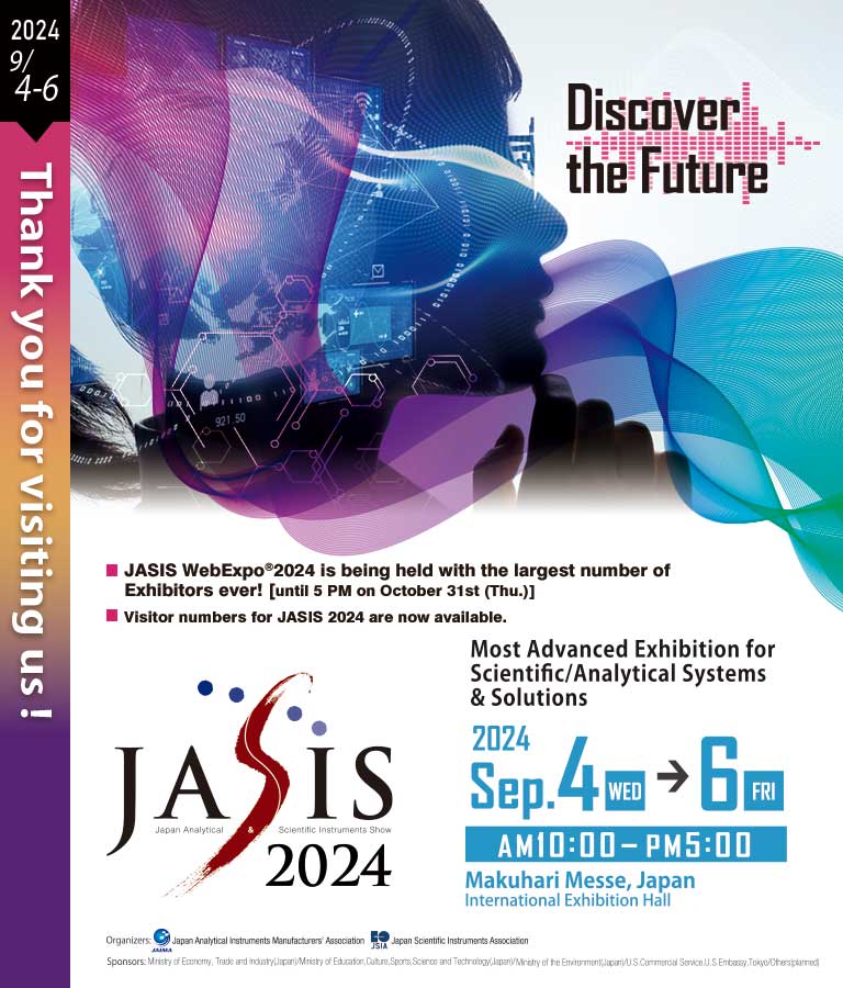 Japan Analytical Instruments Manufacturers' Association