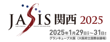 アジア最大級の最先端科学・分析システム＆ソリューション展 「JASIS 2025」(9月開催予定)の出展申込みを1月16日に開始！ | JAIMA 一般社団法人 日本分析機器工業会