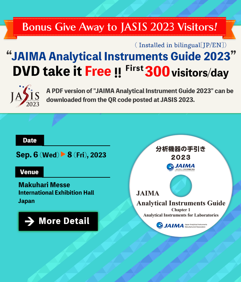 Japan Analytical Instruments Manufacturers' Association